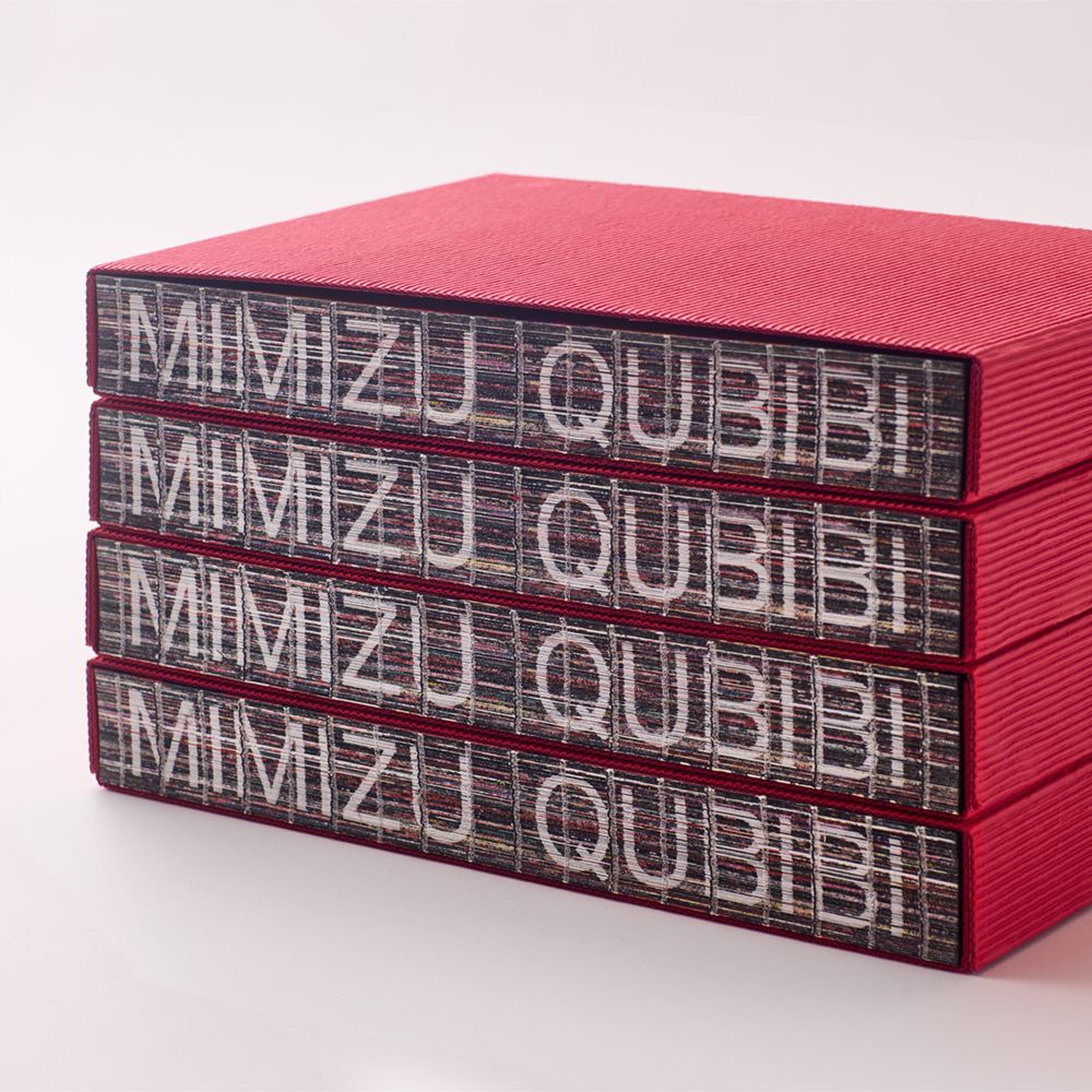 MMZ Last Tango - NFT Collection | Highlight